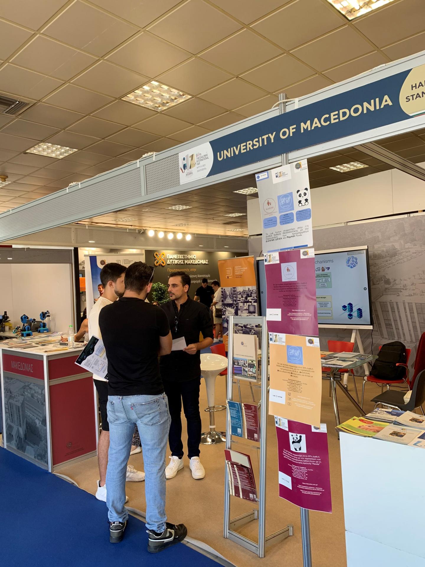 NEPHELE in the 87th Thessaloniki International Fair | Nephele